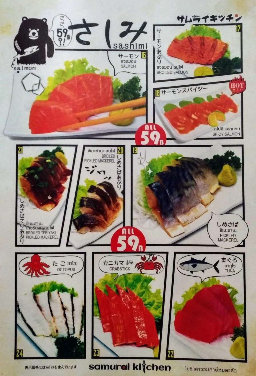 サムライキッチン（Samurai Kitchen）は59バーツ均一のチェンマイおすすめ居酒屋